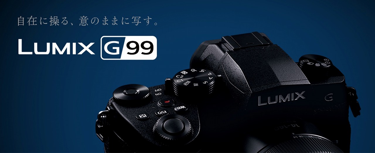 LUMIX G99D ミラーレス一眼カメラ ブラック DC-G99D-K [ボディ単体] Panasonic｜パナソニック 通販 | ビック ...