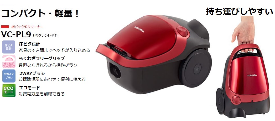 商品詳細 | 法人専用コジマ.com