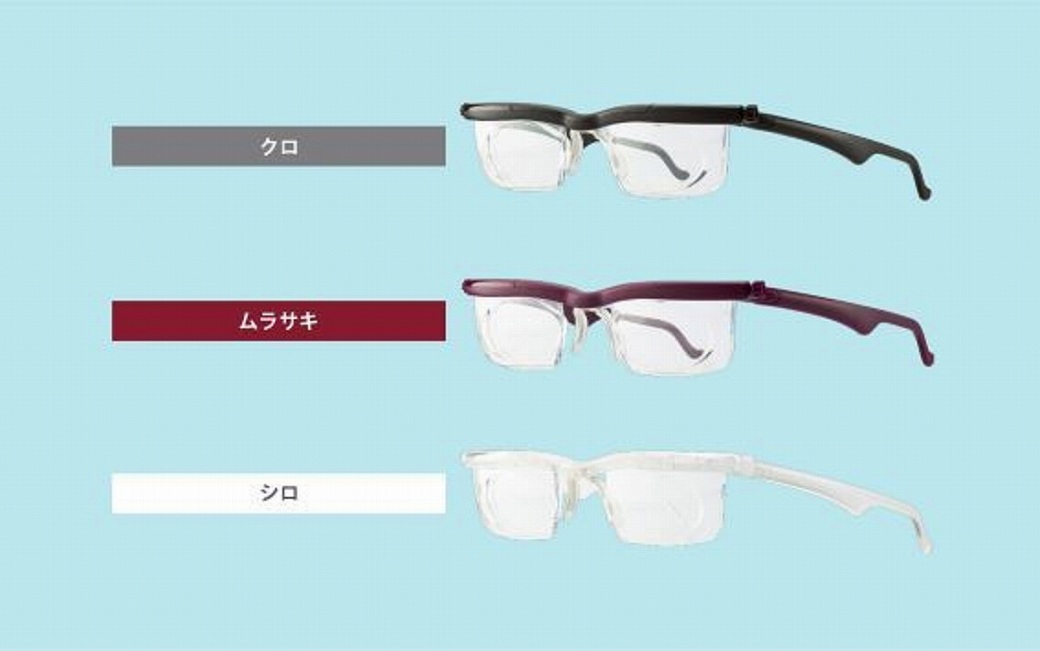 【度数調節メガネ】ドゥーライフワン（Do Lifeone） ホワイト KZ-DLWH-JPPSBY01 プレスビー｜Presby 通販 | ビックカメラ.com