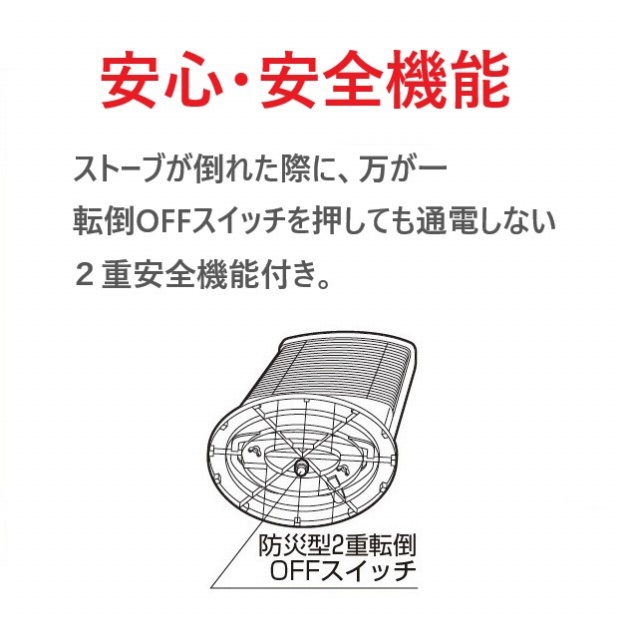 カーボン＆シーズヒーター EWH-CS100N(W) [カーボンヒーター・シーズヒーター /首振り機能] トヨトミ｜TOYOTOMI 通販 ...