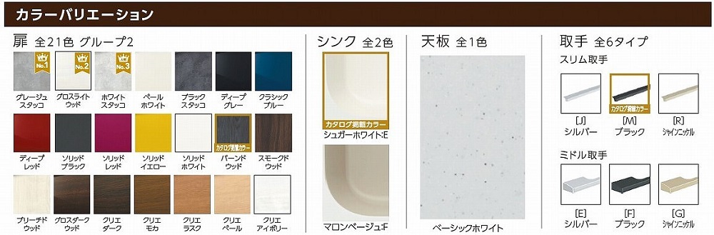 シエラS LIXIL｜リクシル 通販 | ビックカメラ.com