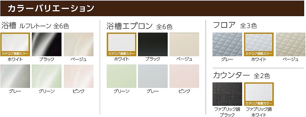 リデア Mタイプ LIXIL｜リクシル 通販 | ビックカメラ.com