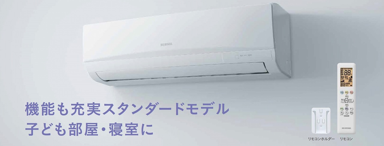 エアコン 2024年 airwill（エアウィル）Cシリーズ ホワイト IRR-2224C [おもに6畳用 /100V] IRIS ...