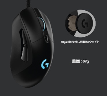 G403h マウス G403 HERO ロジクール Logicool 通販 | ビックカメラ.com