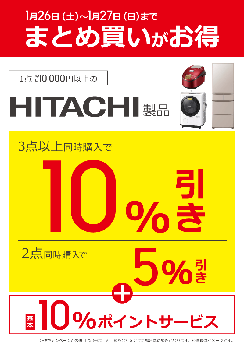 Air BIC CAMERA 成田空港第2ターミナル店